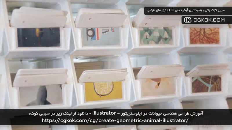  Illustrator