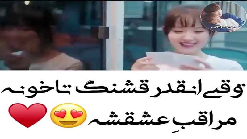 آهنگ کاری کن قلبم لبخند بزنه 1