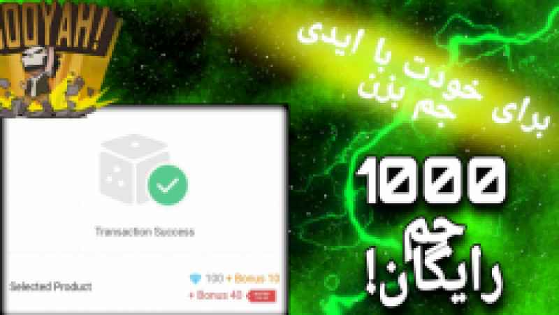شخصیت های فری فایر در واقعیت