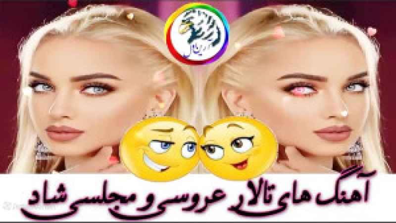 بهترین آهنگ های عاشقانه بندری و جنوبی رقصی مجموعه موزیک های عروس